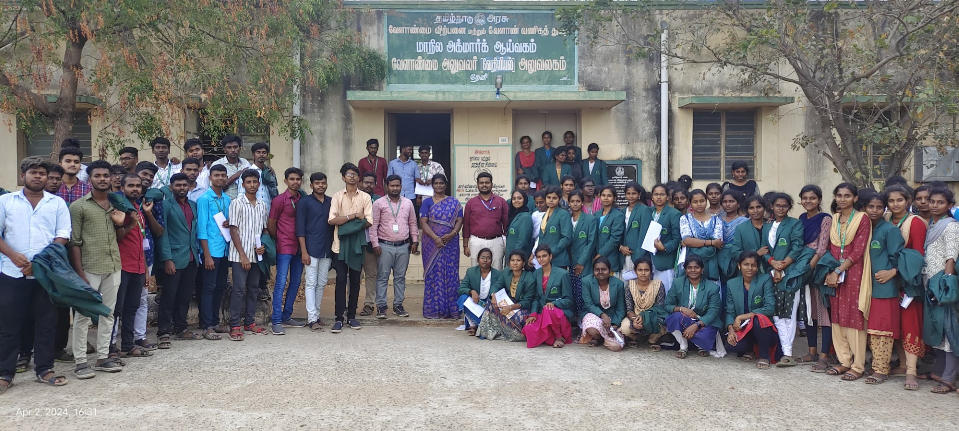 JSA College of Agriculture and Technology